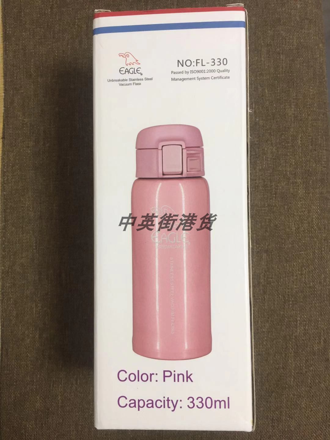 香港原裝鷹牌EAGLE保溫杯 304不鏽鋼戶外水壺330ML 12小時保溫