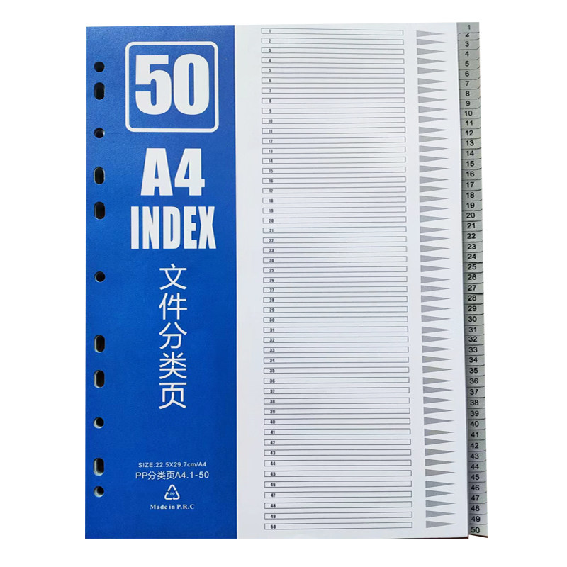 [USD 15.13] 50-page paper-graded paging paper document classification ...