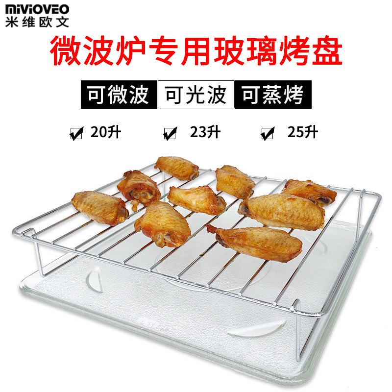 Which brand makes the best microwave baking pans? a showdown between ...