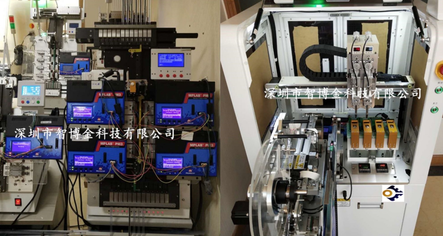 FMD-WRITER 辉芒微 烧录器 8Bit 32Bit 单片机 烧写器 可离线烧录-阿里巴巴