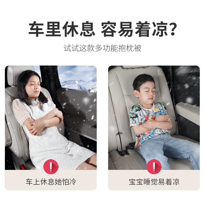 理想L6/L7/L8/L9抱枕被空调被车载睡觉神器，轻松享受旅途！🚗💤-抱枕-淘宝百科网