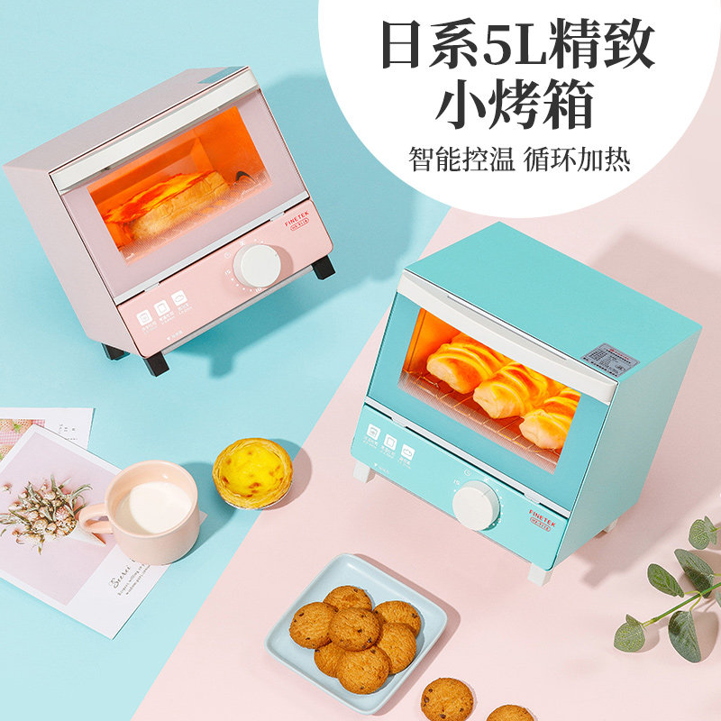 Finetek mini baking oven household small multi - function fully ...