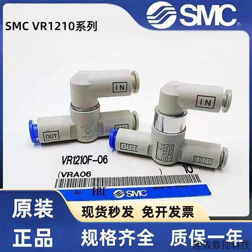 日本SMC双压阀VR1210F/VR1211F/VR1220F原装解析：气动系统压力稳定性的物理实现_手机贴纸_淘宝数码网