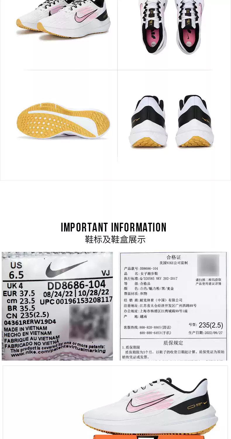 耐克鞋子女AIR ZOOM WINFLO 9网面跑步运动鞋DD8686-100-104-501-Taobao
