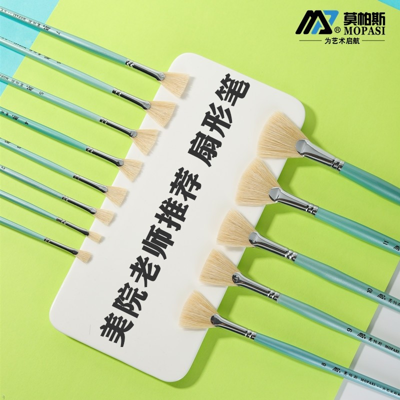 [USD 5.70] Mopas S828 Pig Mane Fan-shaped Pen Black Knight Flour Pen ...