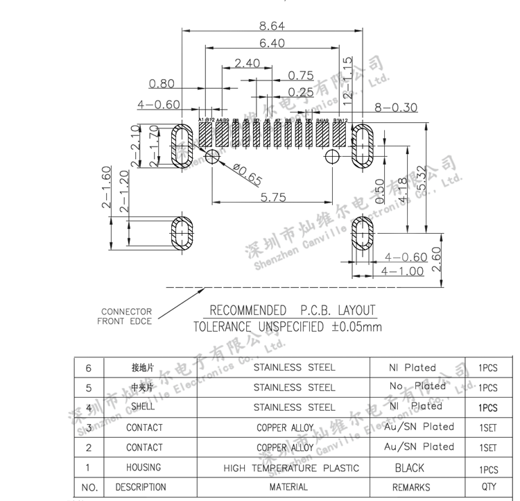 USB-3.1 TYPE-C 16P 母座 双向高清传输接口 无边 4脚固定 大电流-阿里巴巴