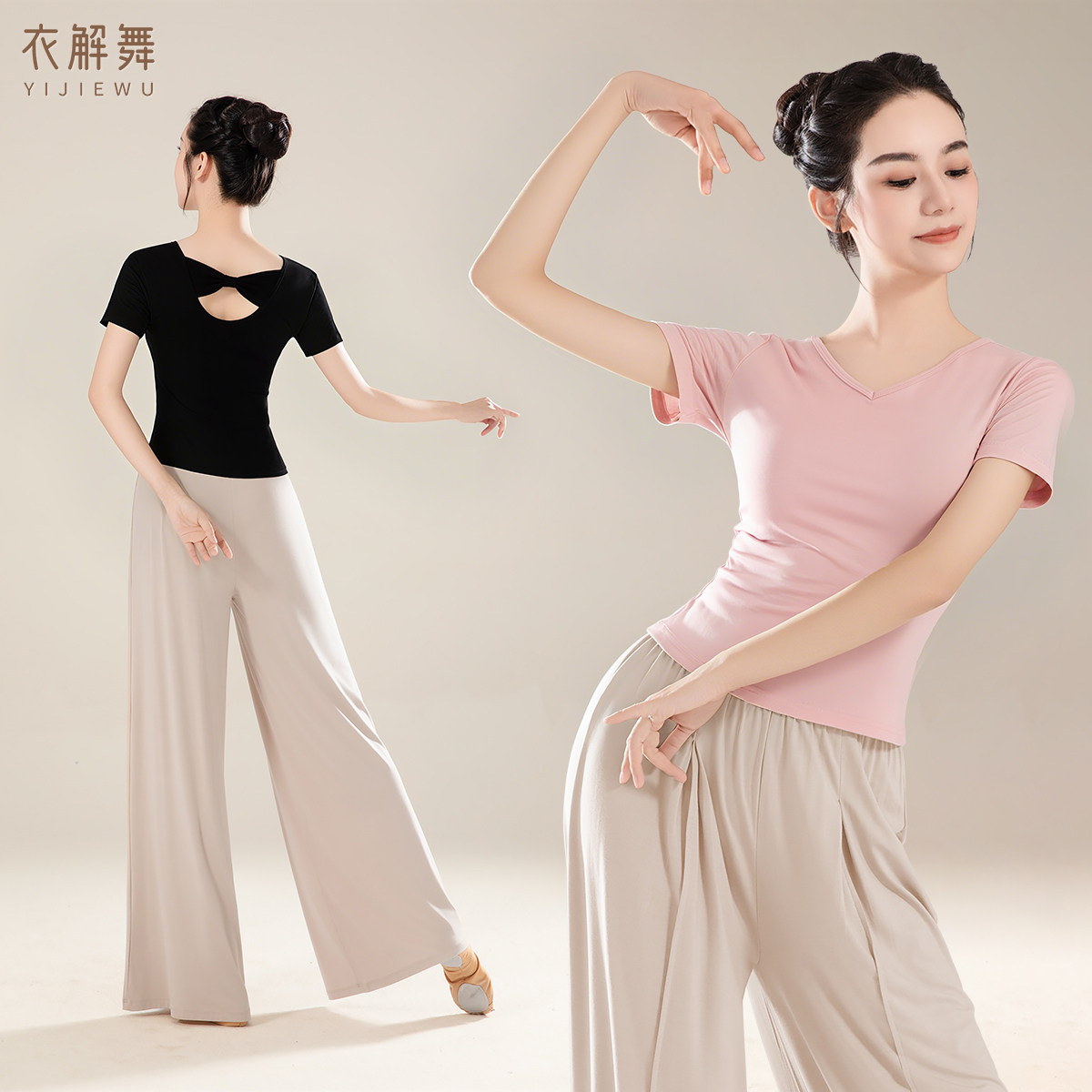 Recommended women's dance practice outfit set | modern dance & body ...