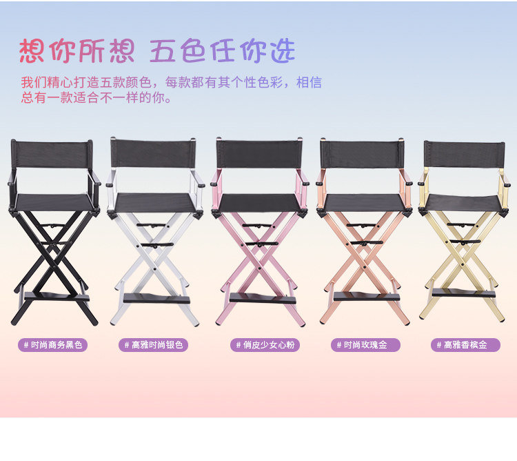 A must-have for 25 years! lightweight and portable makeup chair ...
