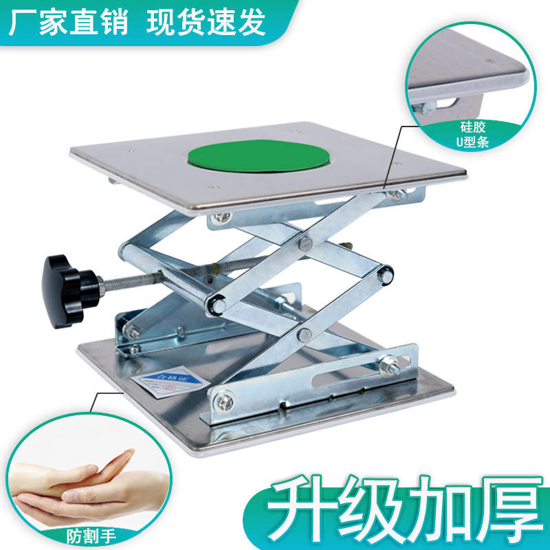 手动升降台，实验室里的秘密武器？🔍全面解析与使用体验-升降台-淘宝好物网