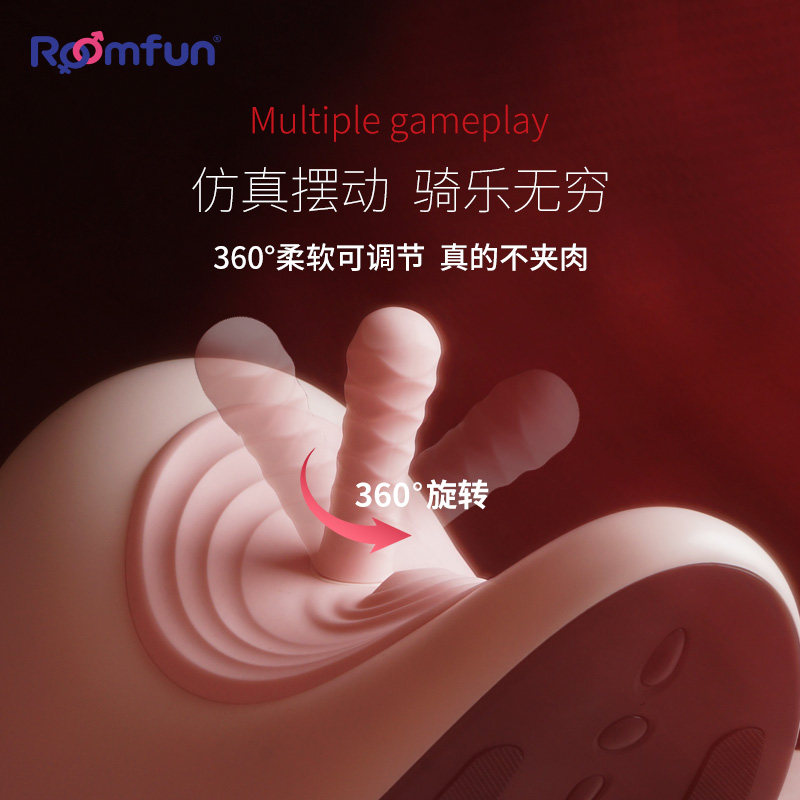 无敌了！揭秘roomfun木马椅子的真相，你的快乐源泉在这里！😍--淘宝好物网