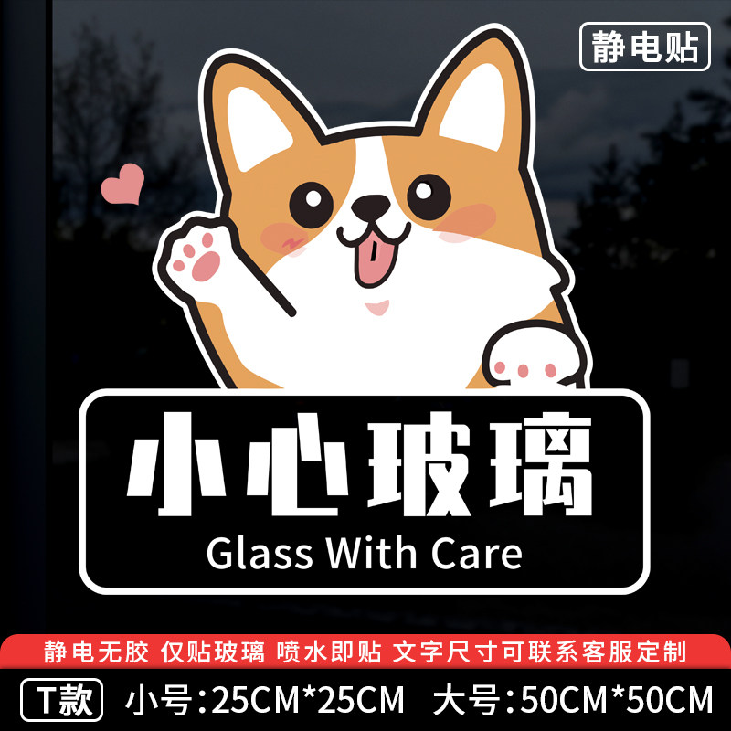 [USD 6.29] Be careful with the sticker warning poster of the glass tip ...