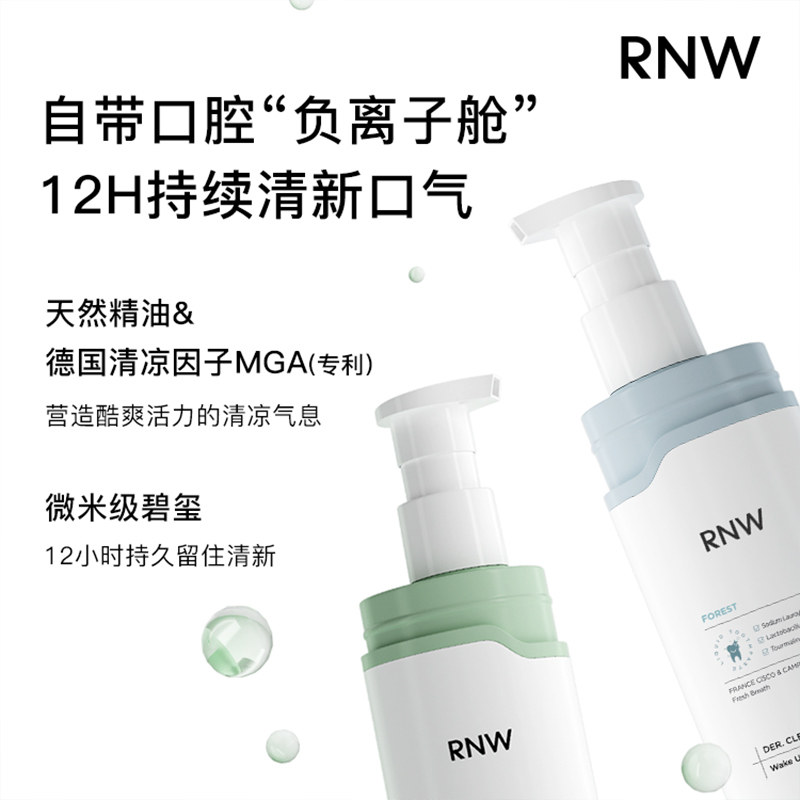 rnw牙膏按压式含氟酵素亮白清新口气便携式：牙齿美白神器，出差旅行必备！-牙膏-淘宝好物网