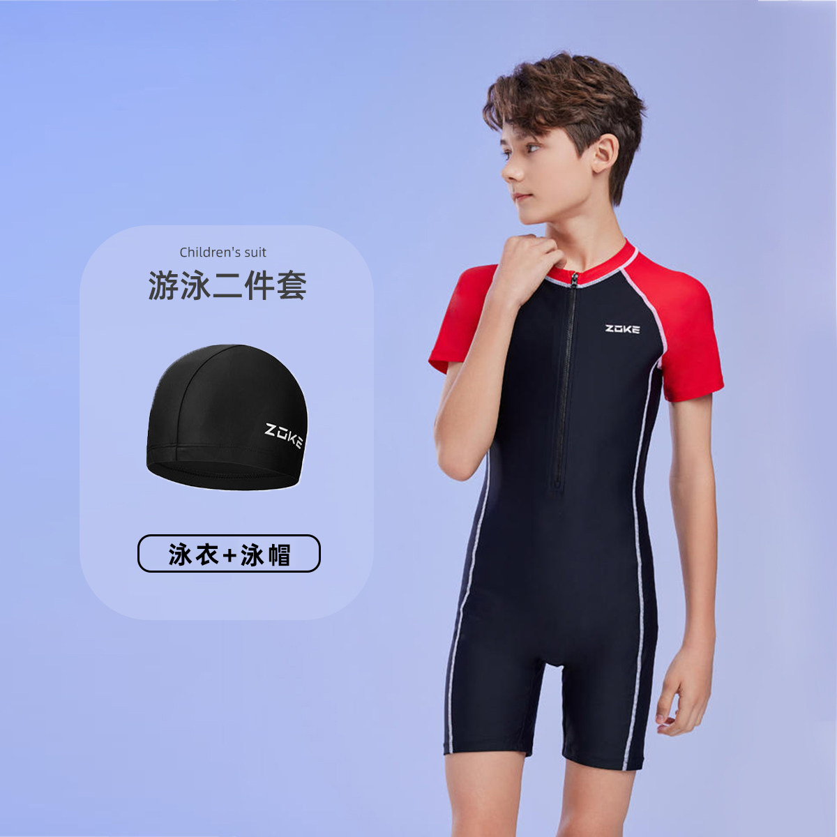 Zhouke Boys and Girls Swimsuit Zoke Children's Training one-piece boxer ...