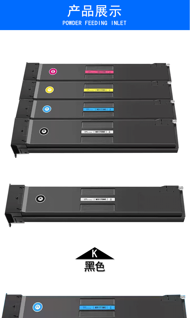 适用惠普E87740dn粉盒W9170MC硒鼓E87750dn E87760dn E87770碳粉-阿里巴巴