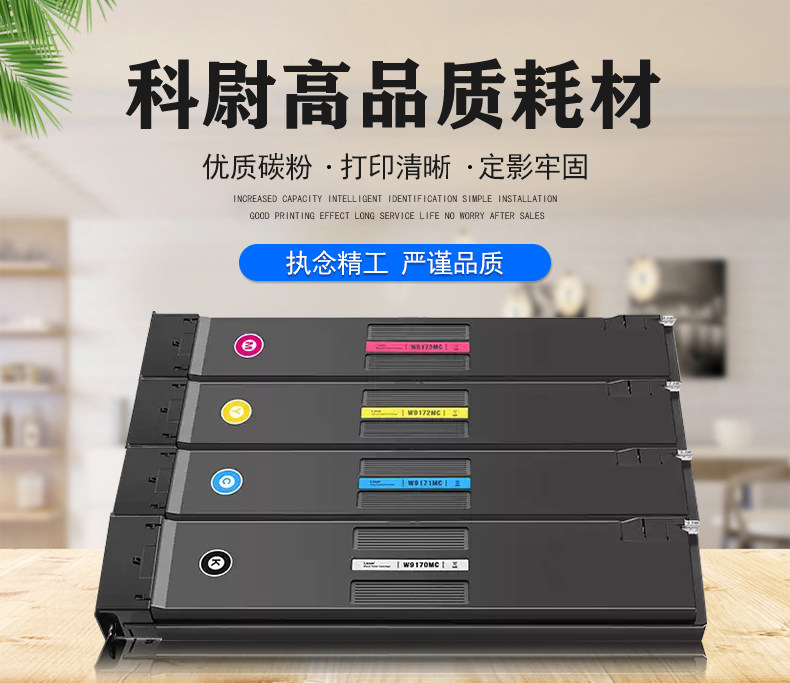 适用惠普E87740dn粉盒W9170MC硒鼓E87750dn E87760dn E87770碳粉-阿里巴巴