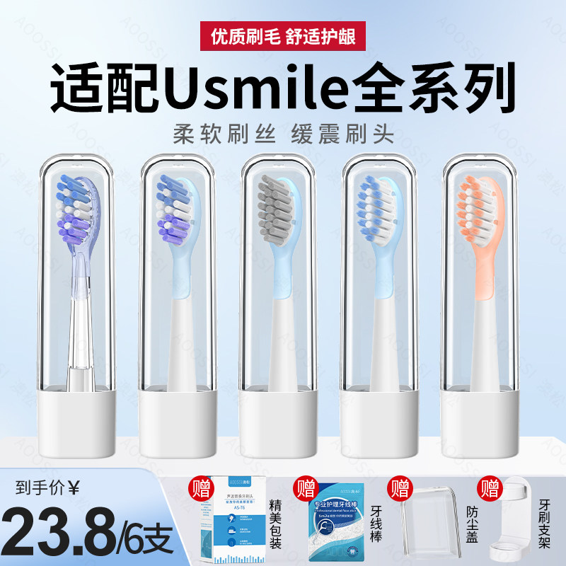 🌟 No hassle to replace! aosong electric toothbrush head protects your ...