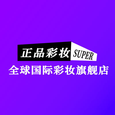 天ll猫全球国际彩妆官ll网店