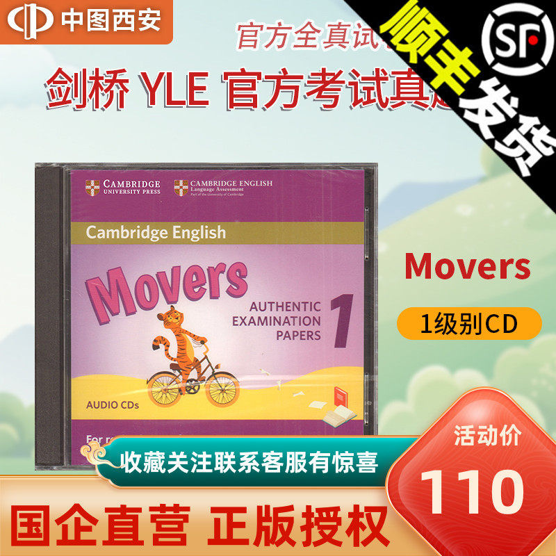 Spot Original Cambridge Primary School English Test Official Test ...