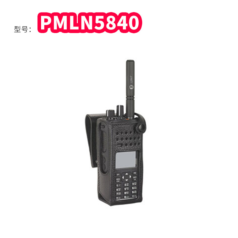 摩托罗拉对讲机旋转皮带环的硬皮套PMLN5840适用于全键盘机型