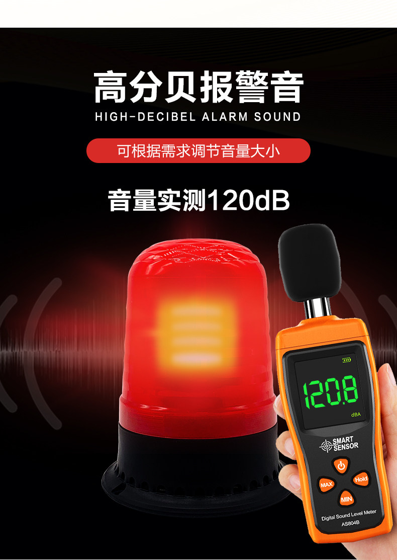 DSG07声光报警器工地语音提示器RS232串口485modbus开关量报警灯-阿里巴巴