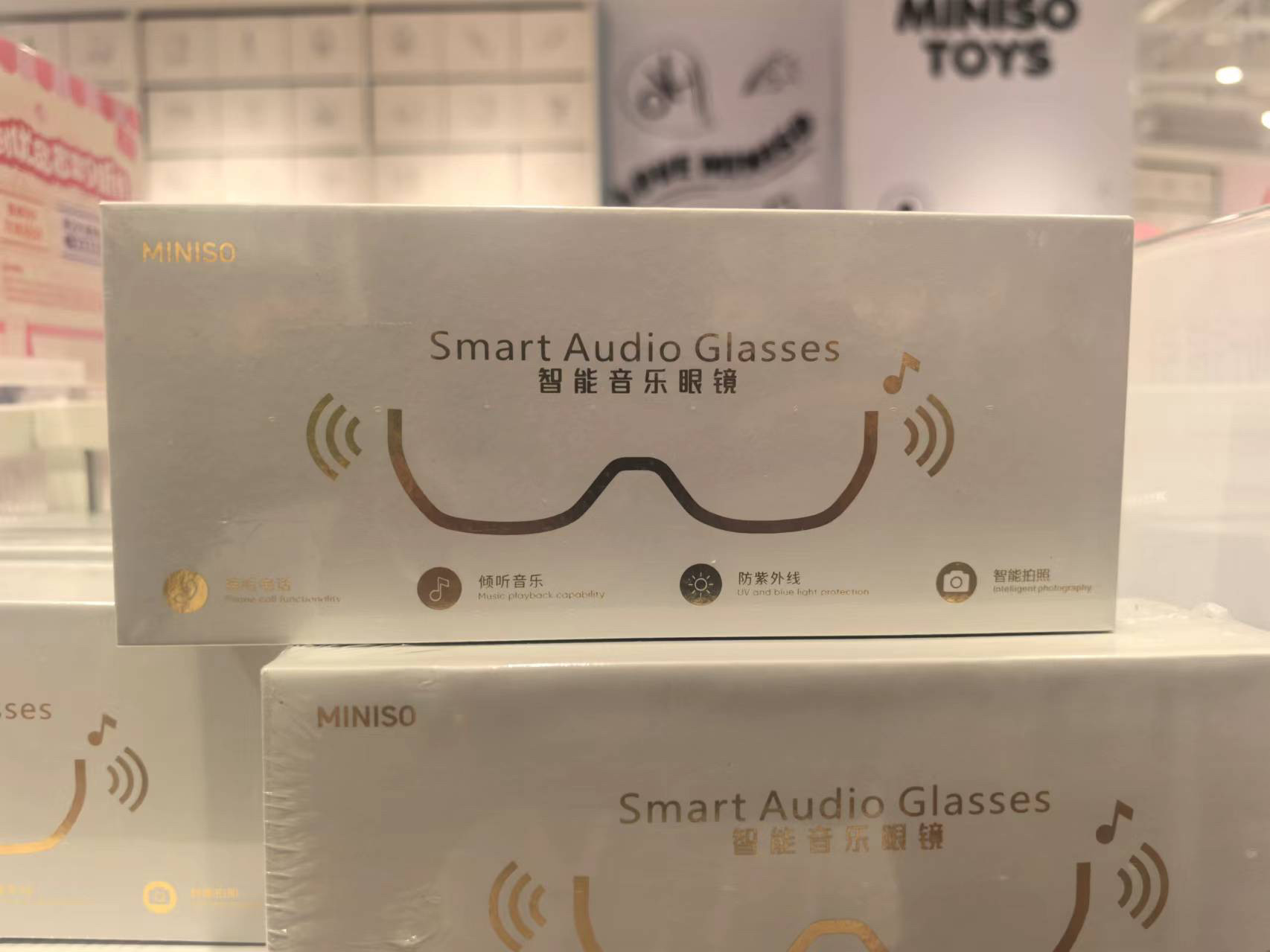 名创优品智能音乐眼镜MINISO-088：听觉与视觉的双重盛宴-智能眼镜-淘宝好物网