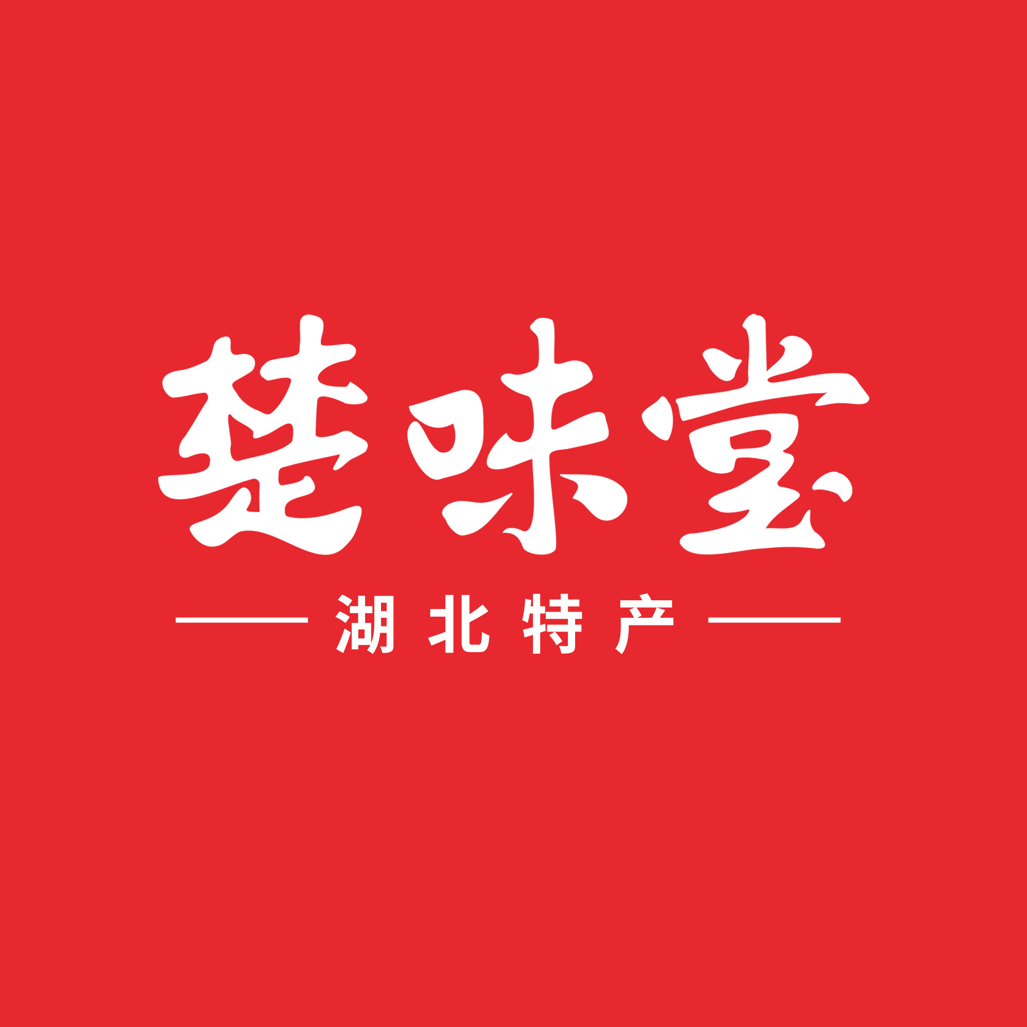 楚味堂食品旗舰店