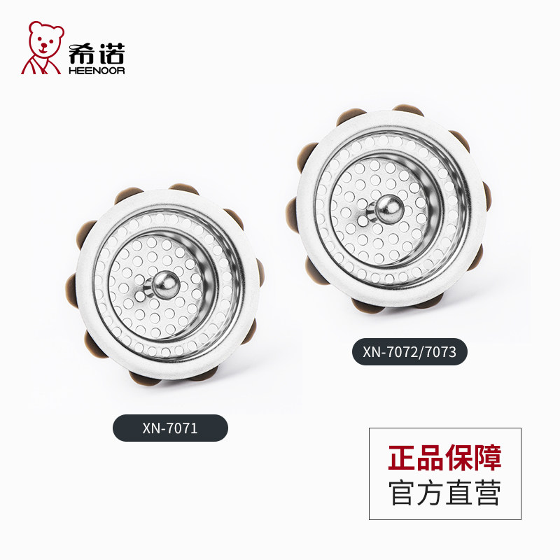 希诺XN-7071-7072-7073：双层隔热神器，商务人士的泡茶必备！-玻璃杯-淘宝百科网