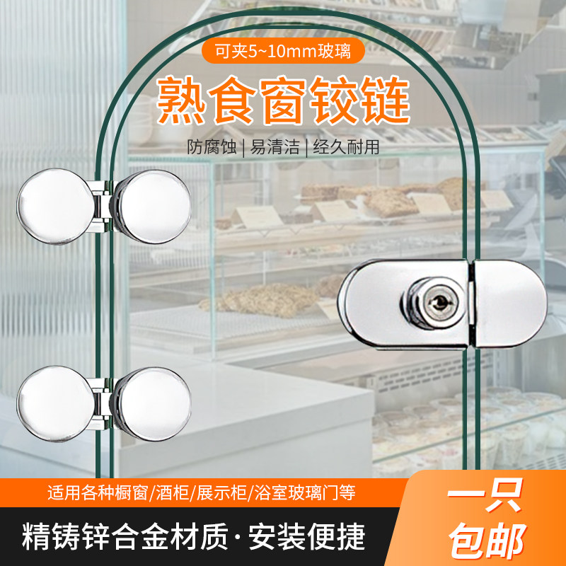 The ultimate solution for your deli window glass door! featuring 180 ...
