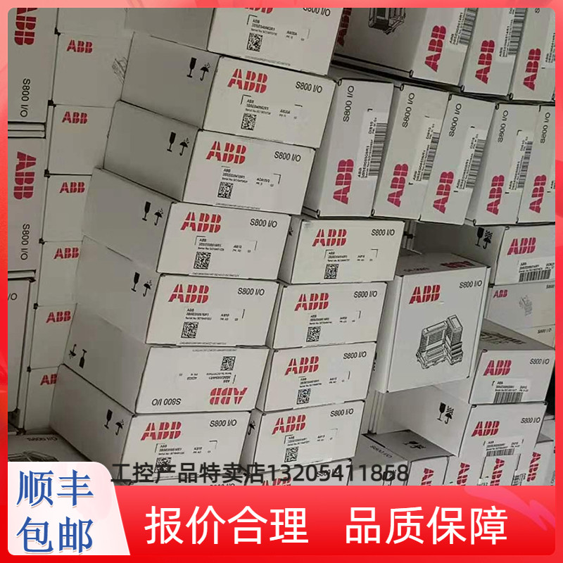 ABB模块全家桶大揭秘！CI801, CI845A, FI830F, SA811F, AI810, DO820, EI813F：让你的自动化 ...