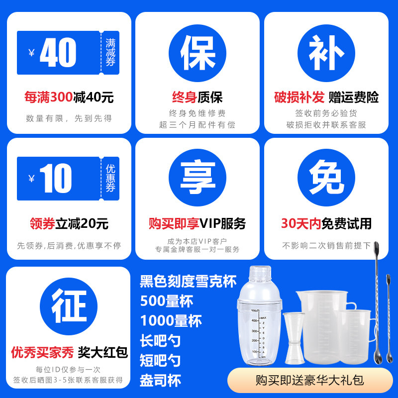 meifei果糖机：商用奶茶店的秘密武器，16格果粉定量仪，全自动果糖定量器，奶茶控必看！-果糖机-淘宝百科网