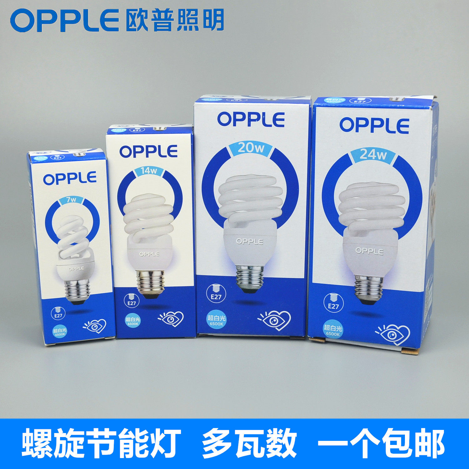 OPPLE Spiral Energy Saving Bulb E27 E14 Screw 7W14W20W24W Tri-primary ...