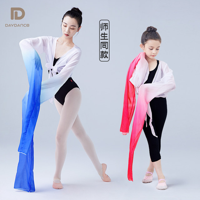 Water sleeve training uniforms for children's Jinghong dance uniforms ...