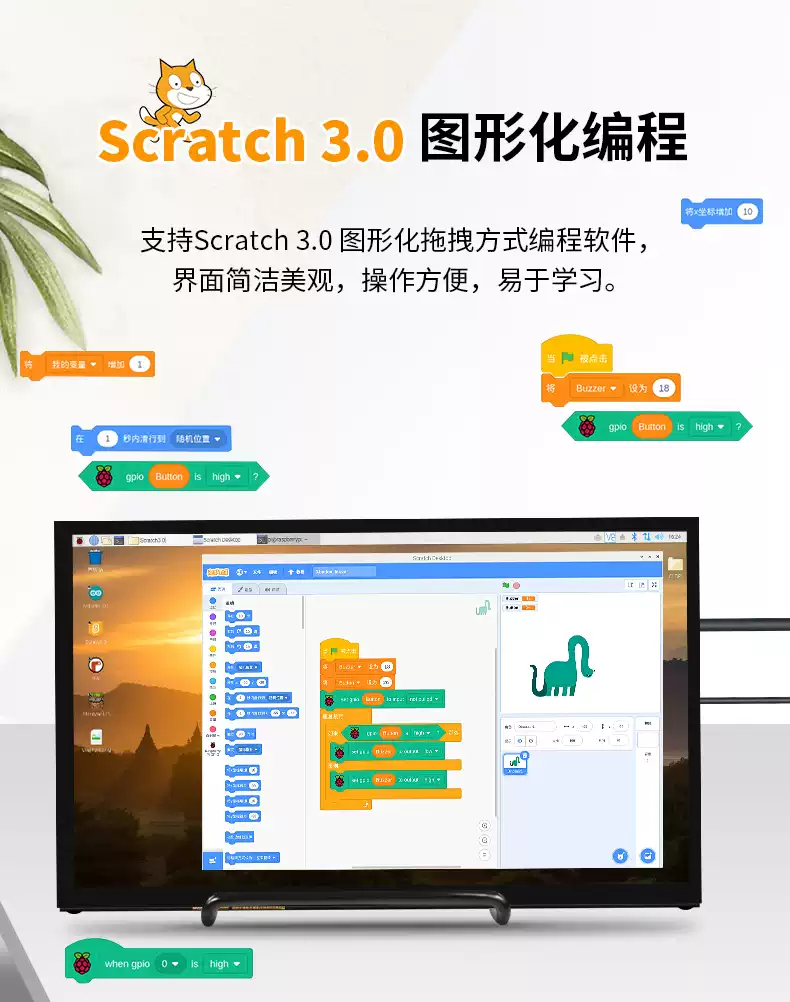 树莓派4B Raspberry实验开发板python传感器createpi套件显示器屏-Taobao