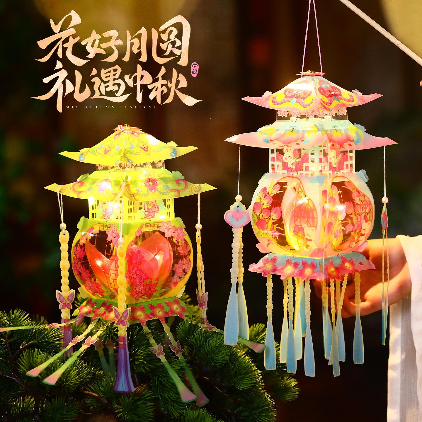 2025新款中秋兔子灯笼DIY材料包，孩子动手又发光！-花灯-淘宝百科网