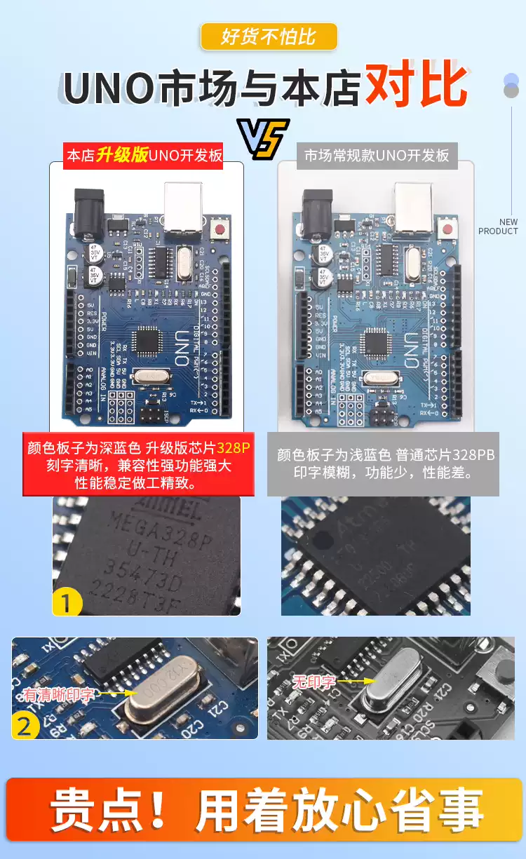 适用arduino Nano Uno开发板套件 R3主板改进版atmega328p 单片机 Taobao