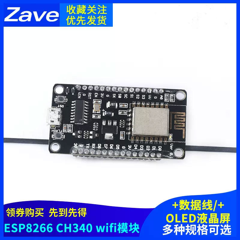 Esp8266 Serial Wifi Module Nodemcu Lua Wifi V3 Iot Development Ch340