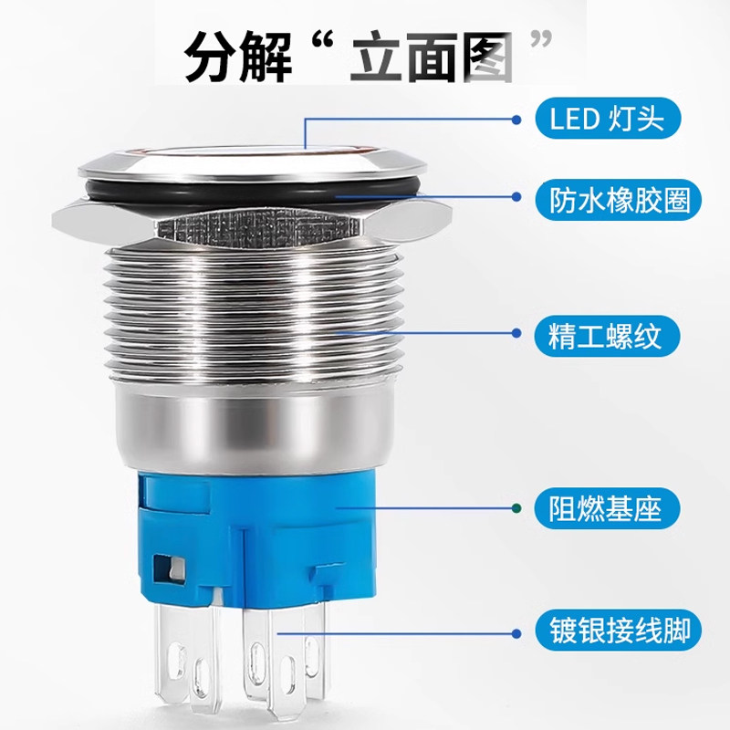 高品质吉尼臂车6脚自复位钮子开关128202，IP66防水，工业级防护的秘密武器！-高空作业平台-淘宝百科网