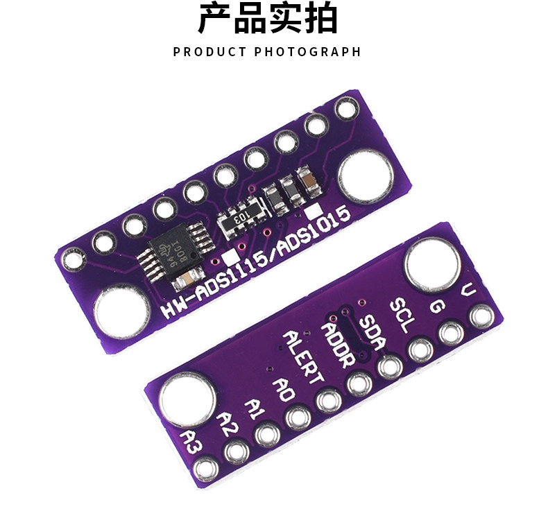 ADS1115 ADS1015 16Bit ADC 16位4通道模数AD转换模块 可调放大-阿里巴巴