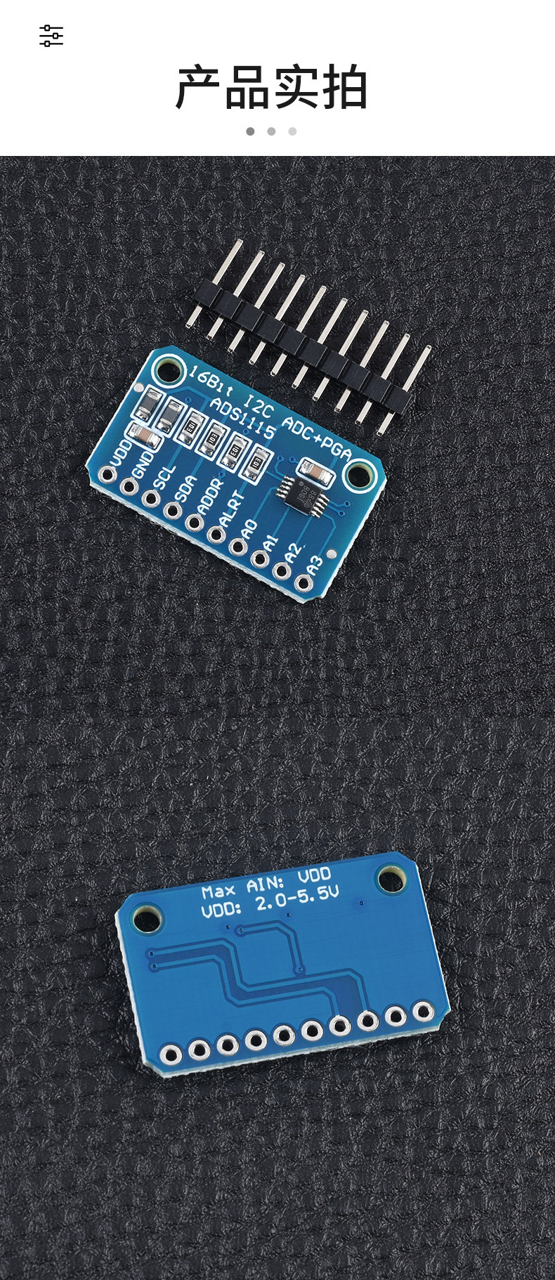 ADS1115 超小型 16位 精密 模数转换器 ADC 开发板模块 - 送码网