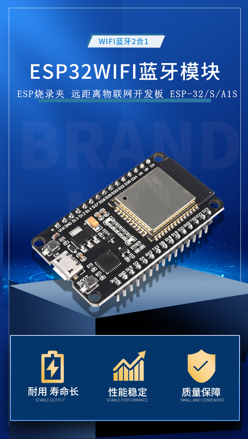 ESP-32开发板WIFI+蓝牙2合1双核CPU低功耗ESP32 E SP-32S 2.4 GHz-阿里巴巴