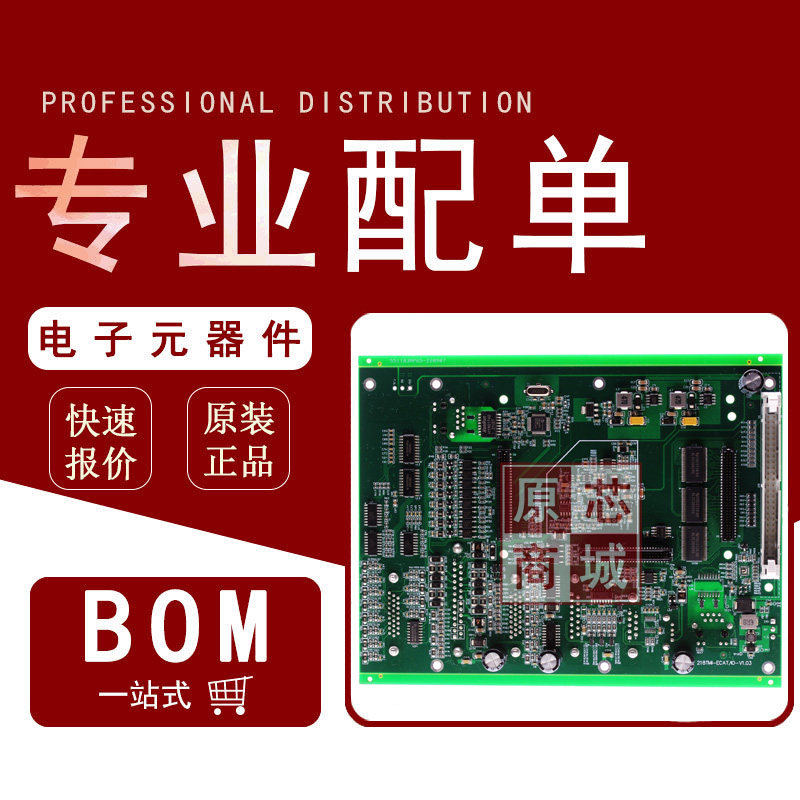 一枚微小的电感，如何默默托起整个电子世界的呼吸？_芯片_淘宝数码网