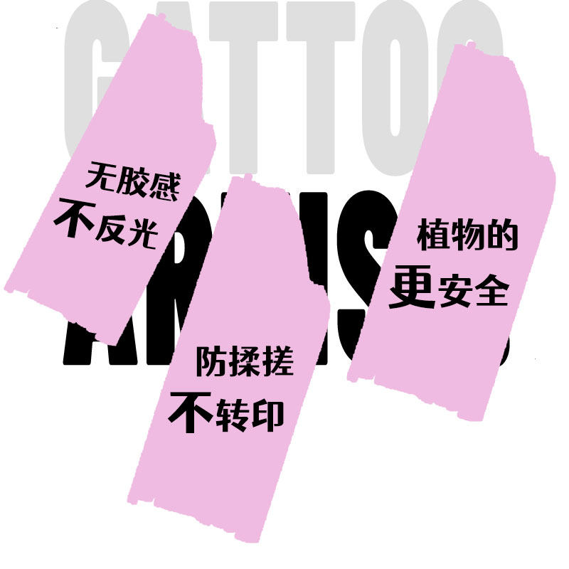 GATTOO-暗月潮人小心机ins风月亮系列防水持久2周纹身贴，让你成为夜空中最亮的星！🌟 -身体彩妆-淘宝好物网