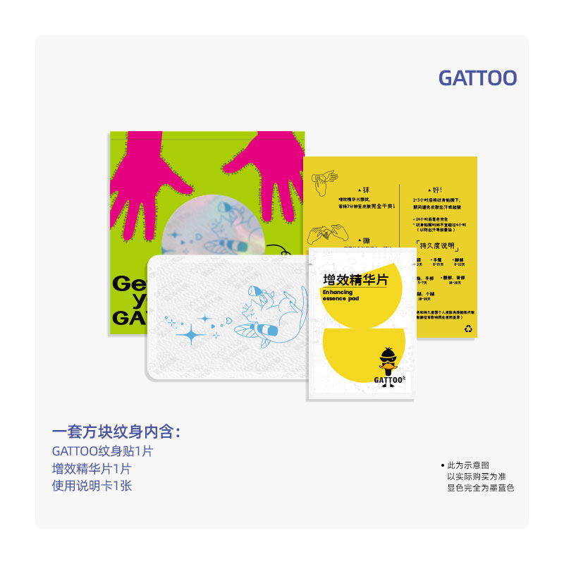 69元就能拥有高仿真猫咪纹身？GATTOO小资猫咪手臂贴测评来了！_化妆_淘宝美妆网