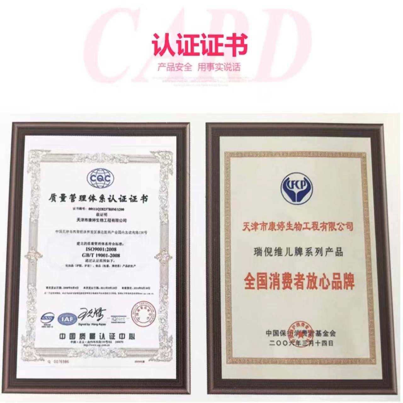 瑞倪维儿面部保湿凝胶280g面胶凝脂值不值？康婷官网专柜正品防伪可查！_乳液_淘宝美妆网