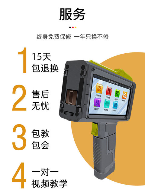 Depuda PDA A1 inkjet printer handheld small production date coding ...