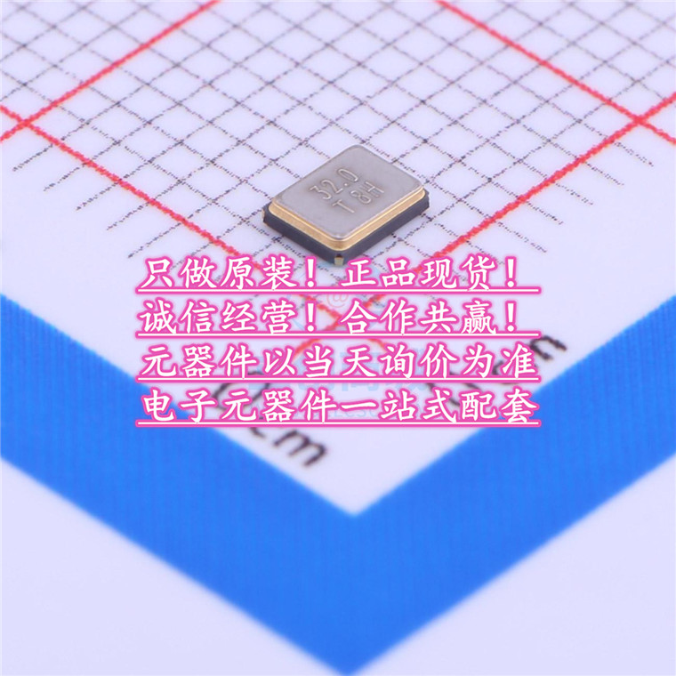 32MHZ 9PF 10PPM无源晶振 3225_4P SX32Y032000B91T TKD泰晶