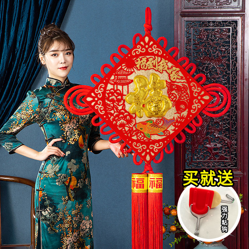 China knot pendant living room large Fu Zi Ping An Concentric Festival ...