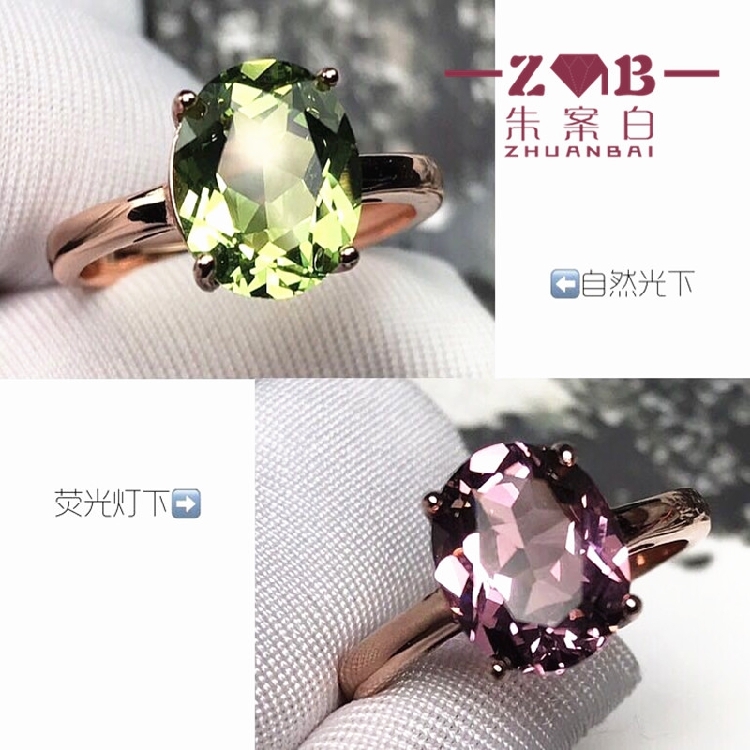 蛋形亚历山大变色宝石彩宝戒指变色宝石戒指青绿变酒红S925银原创-Taobao Malaysia