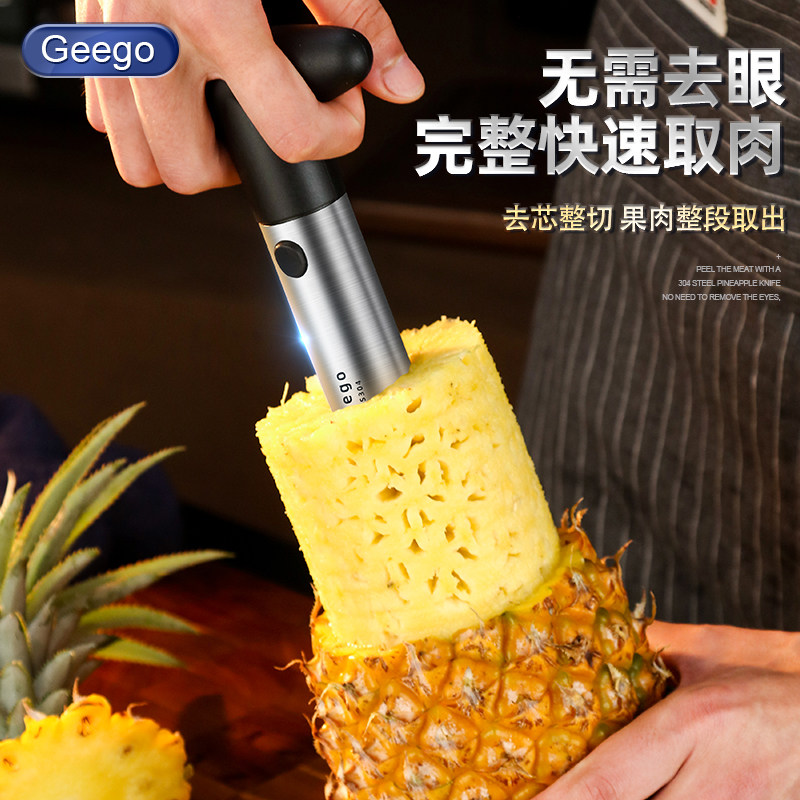 菠萝控注意！Geego菠萝刀304不锈钢多功能削皮器，让你轻松成为水果达人！💪🍍-水果削皮器-淘宝好物网
