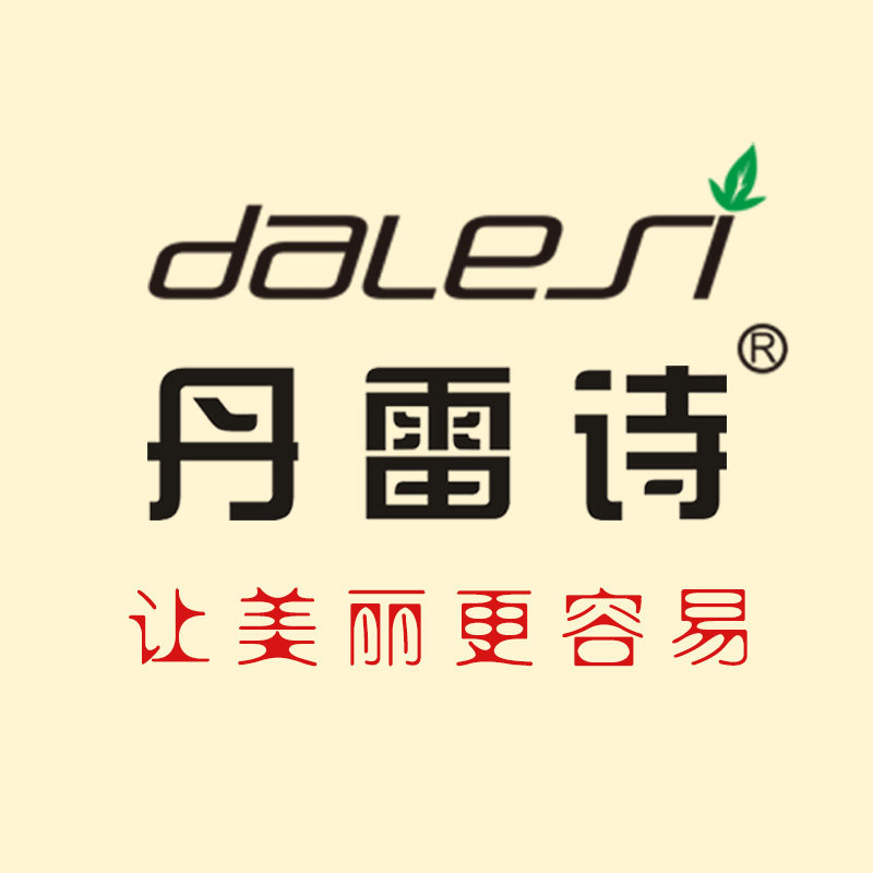丹雷诗旗舰店